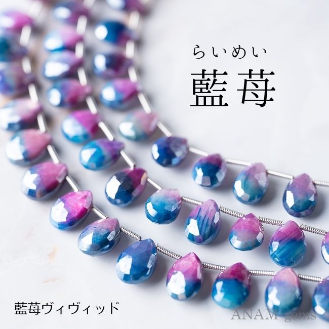 Coating Moonstone Yoshio ‖anam Gems-Handmade Accessories Natural stone ...
